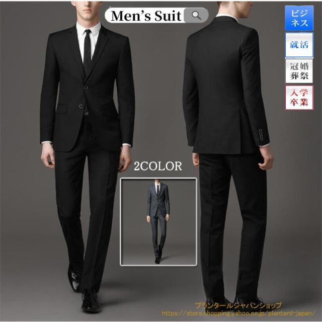 スーツ メンズ セットアップ 上下セット 洗える 2TYPE フォーマル ビジネス 面接 通勤 2つボタン 就職 卒業式 成人式 おしゃれ 紳士服