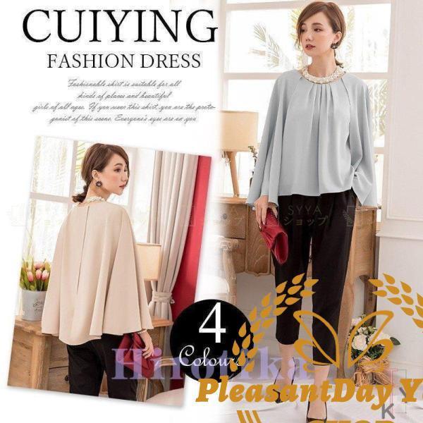 パンツドレス パーティードレス 結婚式 体型カバー お呼ばれ セットアップ フォーマルドレス ワイド 二次会 マタニティフォーマル 30代40代