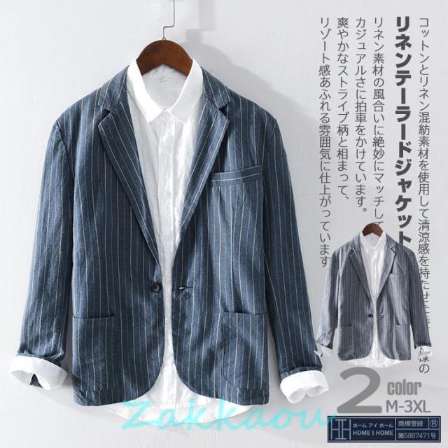 【送料無料】ジャケット メンズ 麻 おしゃれ サマージャケット ストライプ 細身 50代 40代 春 夏 紺ブレザー ?ブレザー メンズジャケット ビジネスカジュアル