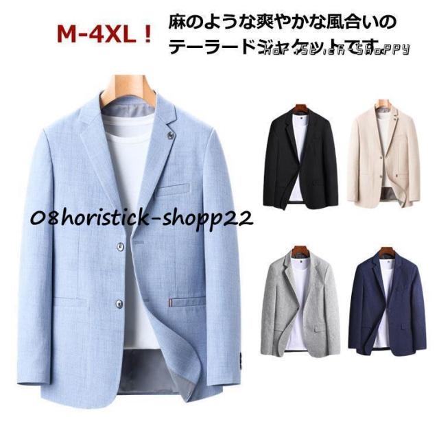 テーラードジャケット メンズ サマージャケット 夏 ジャケット 薄手 春夏用 ライトアウター ライトアウター 長袖 羽織 アウター 涼しい 紳士服 ビ