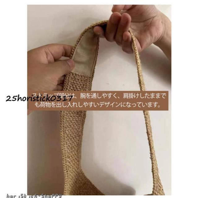 大容量 ラフィアバッグ 手編み ショルダー レディース ラフィア サマー