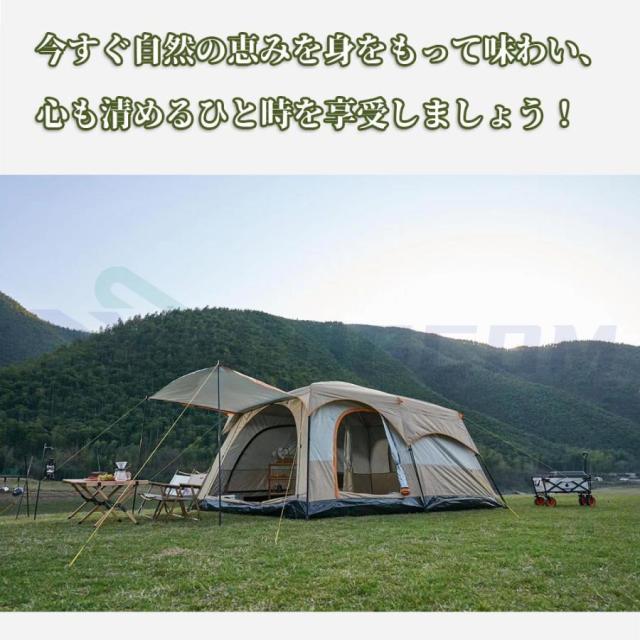 テント 8人用 2層構造 ツールーム ドーム型テント 大型 ファミリー