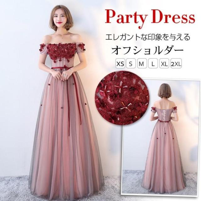 パーティードレス 結婚式 ドレス ウェディングドレス ロングドレス パーティドレス お呼ばれ ピアノ 演奏会 発表会 大きいサイズ ドレス 二次会 忘年会 qjy1312