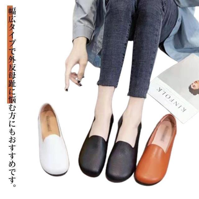 おでこ靴 外反母趾 靴 ワイズ ドライビングシューズ はばひろ おでこ 靴 おしゃれ 巻き爪 甲高 幅広 旅行 歩きやすい痛くない靴 おしゃれ かわい