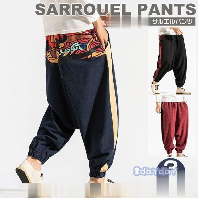 メンズ サイドライン ボトムス 新作 2021 サルエルパンツ 切り替え カジュアル バギーパンツ ワイドパンツ
