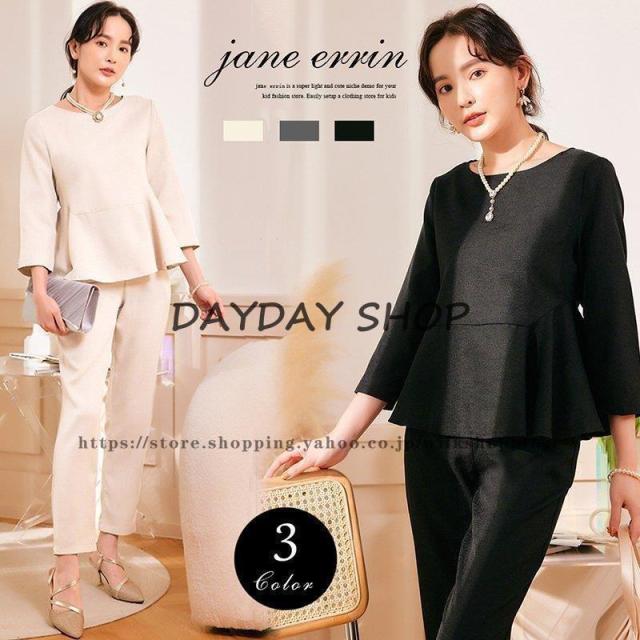 セットアップ パンツスーツ レディース 上下セッ 結婚式 フォーマル パーティードレス 卒業式 20代 30代 40代 50代 お呼ばれ 二次会 2点セット