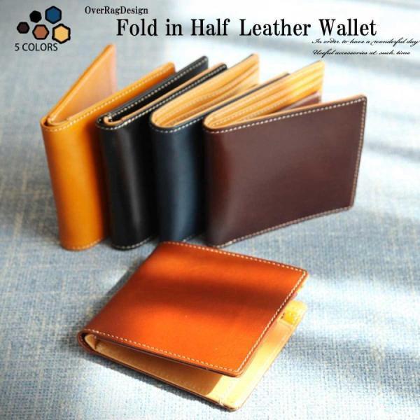 二つ折り 財布 メンズウォレット ウォレット フォールドインハーフレザーウォレット 小さめ財布 本革レザー 軽い 小銭入れ ミニ 2つ折り レザー ビジネス
