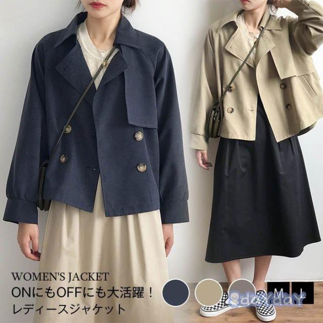 ショート丈トレンチコート　トレンチコート　レディース　ショート丈　アウター　ショートコート　ショート スプリングコート　コート