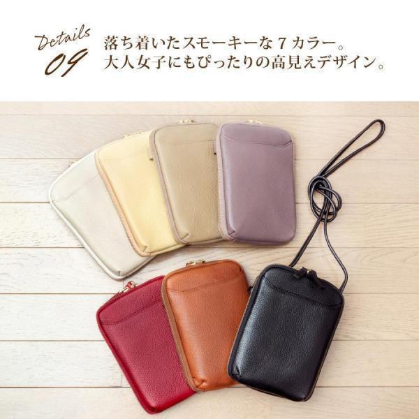 スマホショルダー 本革 レディース 財布 プレゼント ミニショルダーバッグ 斜めがけ お財布ポシェット スマホポーチ おしゃれ かわいい 縦型 入れたまま