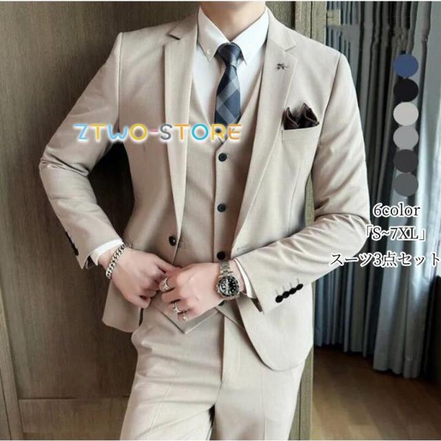 「品質良い」新作 スリーピース 大人 スリムスーツ メンズスーツ タキシード 紳士服 礼服 パンツスーツ 春夏秋冬 お呼ばれ 演奏会 発表会 おしゃれ スーツ