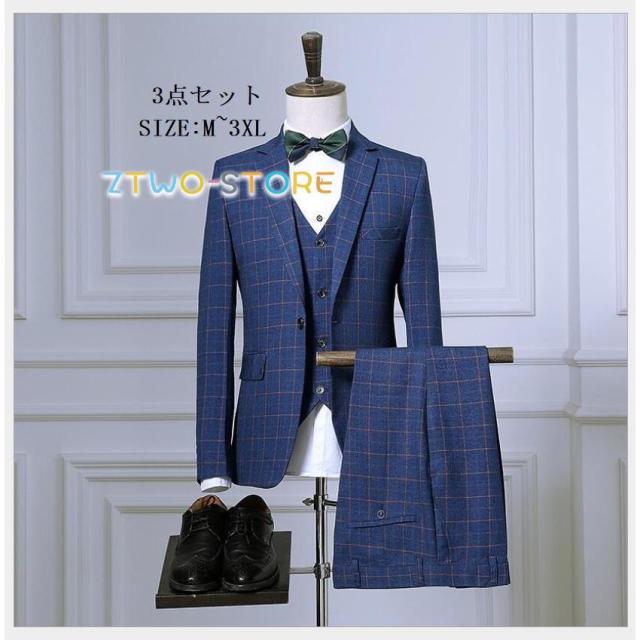 フォーマルスーツメンズスーツ タキシードスーツ 3ピーススーツ チェック柄 1つボタンスーツ 結婚式 二次会 成人式 卒業式 就職活 春秋冬 ビジネス カッコイイ