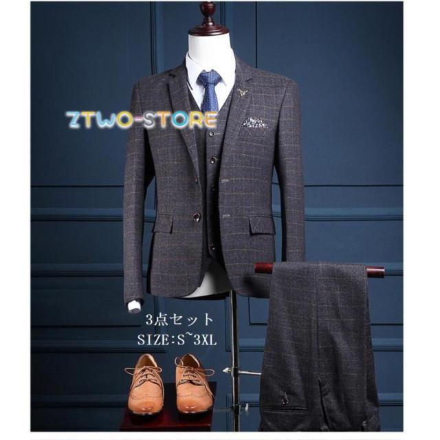 メンズスーツ 3ピーススーツ スリム チェック柄 セットアップ フォーマルスーツ タキシードスーツ 結婚式 二次会 成人式 卒業式 就職活 春秋冬 ビジネス