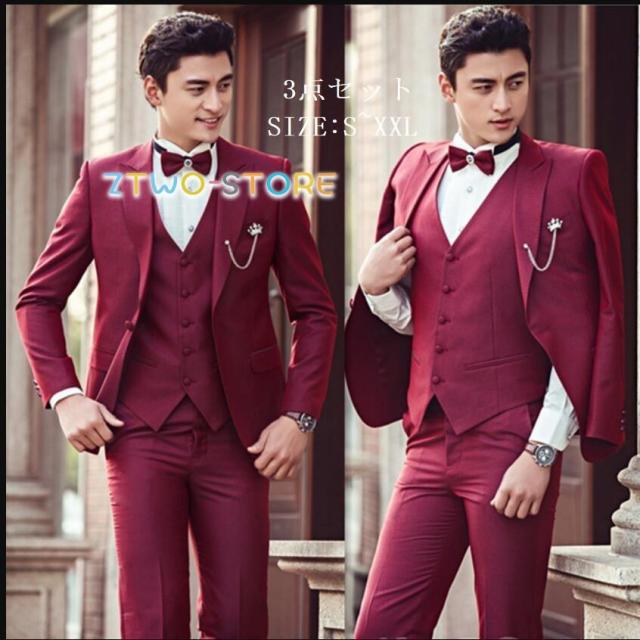 カラースーツタキシードスーツ 3ピーススーツ メンズスーツ 2つボタンスーツ 結婚式 二次会 成人式 卒業式 就職活 春秋冬 ビジネスフォーマルスーツ
