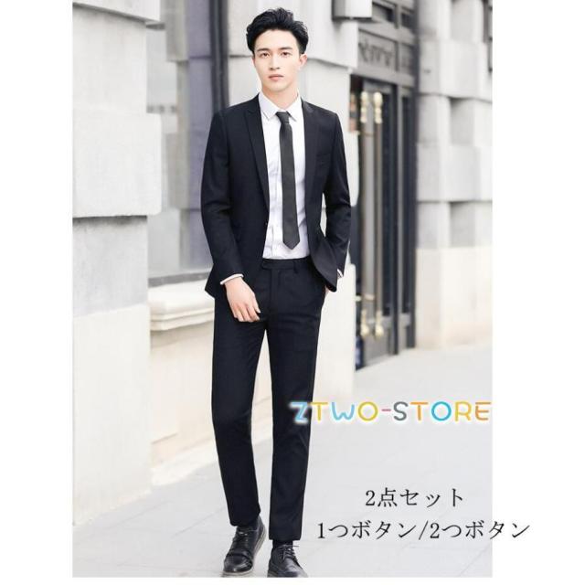 上下セットスーツ メンズスーツ カッコイイ タキシードスーツ 2つボタンスーツ フォーマルスーツ 結婚式 二次会 成人式 卒業式 就職活 ビジネススーツ 披露宴