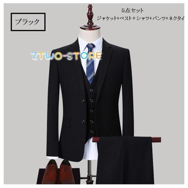 メンズスーツ 高品質 上下セット ビジネススーツ カラースーツ 5点セットスーツ 2つボタンスーツ おしゃれ 結婚式 成人式 卒業式 就職活 披露宴 冠婚葬祭 二次会