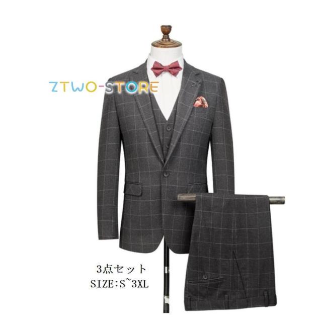 メンズスーツ 3ピーススーツ チェック柄 タキシードスーツ セットアップ フォーマルスーツ 結婚式 二次会 成人式 卒業式 就職活 春秋冬 ビジネス スリム