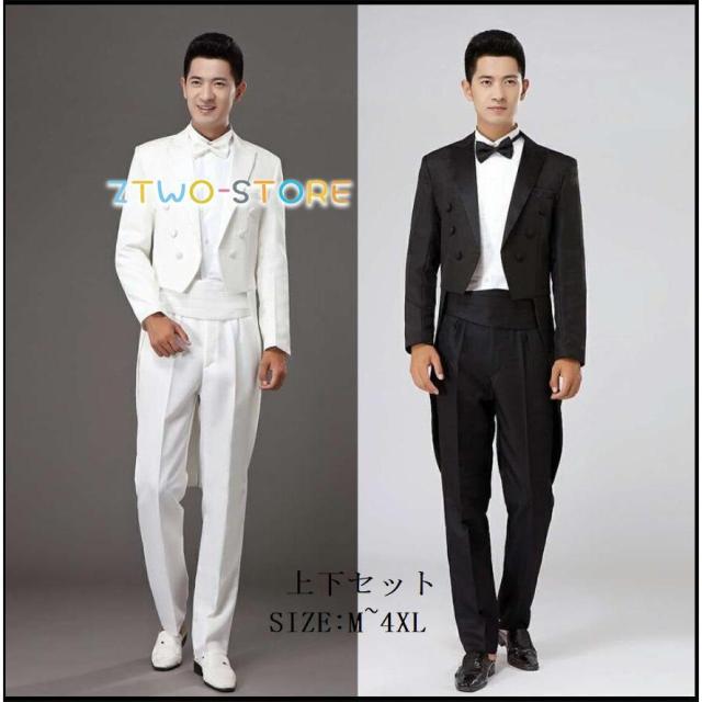 タキシードスーツ 2点セットスーツ メンズスーツ カッコイイ メンズ燕尾服 結婚式 二次会 成人式 卒業式 就職活 春秋冬 ビジネスフォーマルスーツ 上品