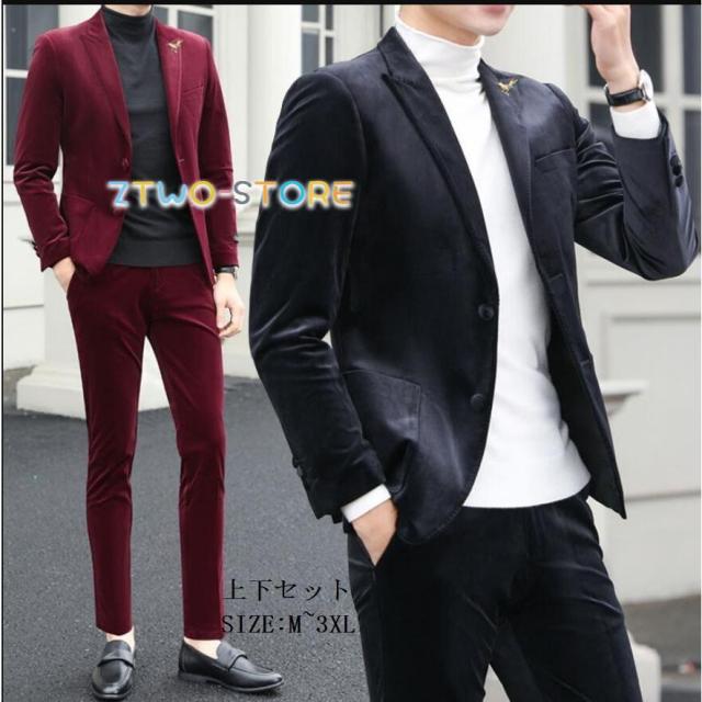 メンズスーツ カジュアル フォーマルスーツ 2つボタンスーツ 上下セットスーツ タキシードスーツ 披露宴 結婚式 二次会 成人式 卒業式 就職活 ビジネススーツ