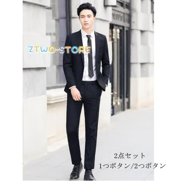 上下セットスーツ メンズスーツ カッコイイ タキシードスーツ 2つボタンスーツ フォーマルスーツ 結婚式 二次会 成人式 卒業式 就職活 ビジネススーツ 披露宴