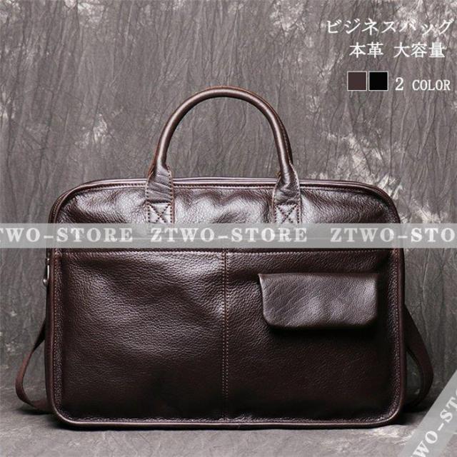 ビジネスバッグ トートバッグ 本革 斜めがけバッグ カジュアル バッグ メンズバッグ 斜め掛け シンプル 旅行 肩掛け