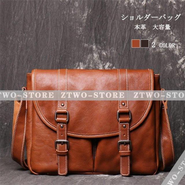 ショルダーバッグ 本革 メッセンジャー ビジネスバッグ 斜めがけバッグ カジュアル メンズバッグ 斜め掛け シンプル