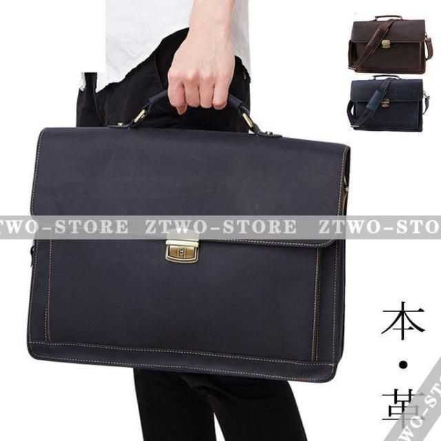 ビジネスバッグ 極厚牛革 ブリーフケース 本革 メンズ 16インチ パソコンバッグ B4 出張 大容量 ショルダーベルト付き 肩掛け 鞄 バッグ 通学通勤 軽量 2way