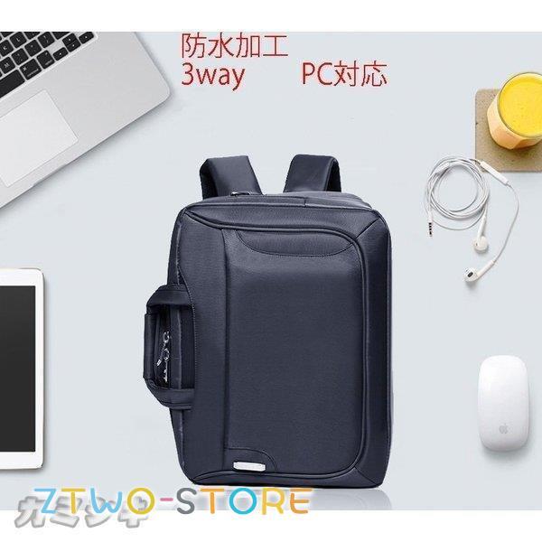 バックパック カバン メンズ ビジネスバッグ 大容量 ビジネスリュック ハンドバッグ　斜めかけ　３way 通勤バッグ リュック リュックサック