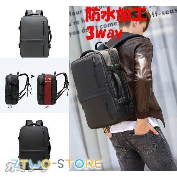 バックパック カバン メンズ ビジネスバッグ 大容量 ビジネスリュック ハンドバッグ　斜めかけ　３way 通勤バッグ リュック リュックサック