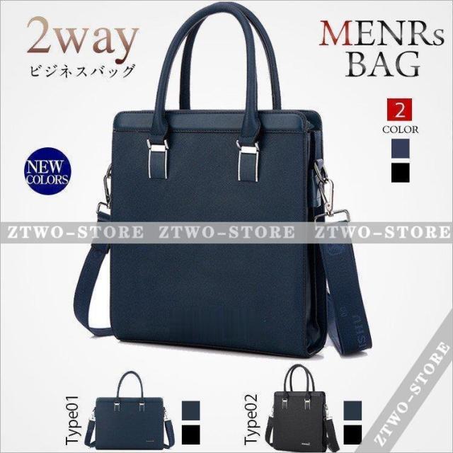 ビジネスバッグ メンズ ブリーフケース ショルダーバッグ 斜めがけバッグ ワンショルダー パソコンバッグ 手提げ 2WAY アウトドア 新作