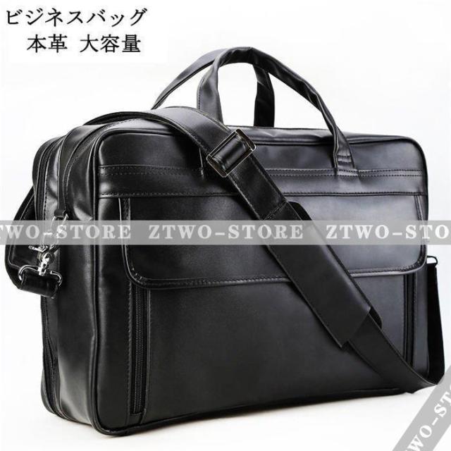 ビジネスバッグ ショルダーバッグ 本革 斜めがけバッグ トートバッグ メンズバッグ アウトドア シンプル 旅行 肩掛け 鞄 バッグ