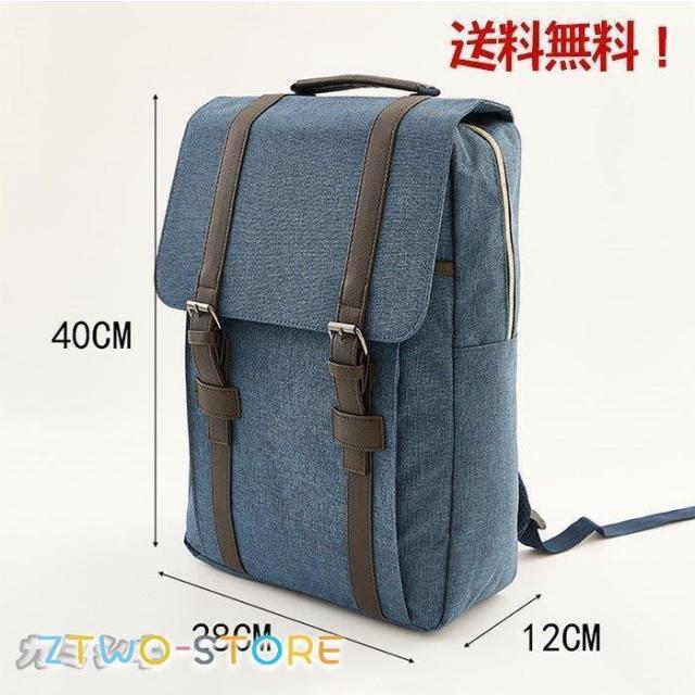 リュックサック容量 おしゃれ レディースメンズ 通勤 高校生 通学 リュックバッグ スクエア デイバッグ 鞄 カバン 軽量 旅行 お揃い カップル
