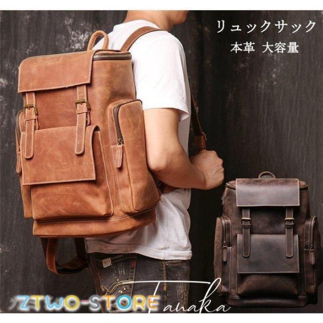 リュックサックンズ 本革 ビジネスバッグ バックパック 出張 旅行 デイパック アウトドア 登山用バッグ 撥水 大容量