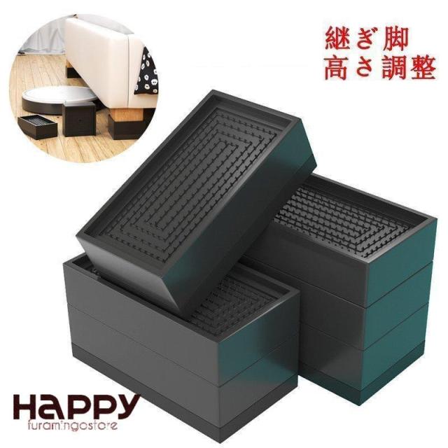 継ぎ脚 7.5cm 高さ調整 かさ上げ 4個セット 継ぎ足 高さ調整 テーブル脚台 二段階高さ調整 耐荷重500kg 暖房器具