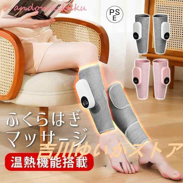 お歳暮フットマッサージャー 足先 マッサージ器 マッサージ機 レッグ ふくらはぎ 通勤族 ストレス解消家庭用 3つのモード 3段階エアー強度