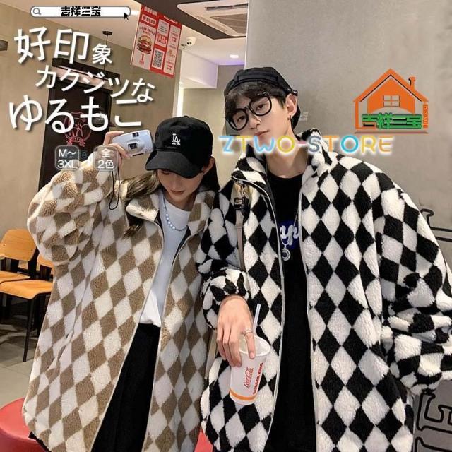 韓国 ファッション ゆったり ボアジャン ボアジップジャケット チェック柄 もこもこ 防寒 保温 アウター 男女兼用 春 秋冬 冬 衣装 カジュアル 大きいサイズ