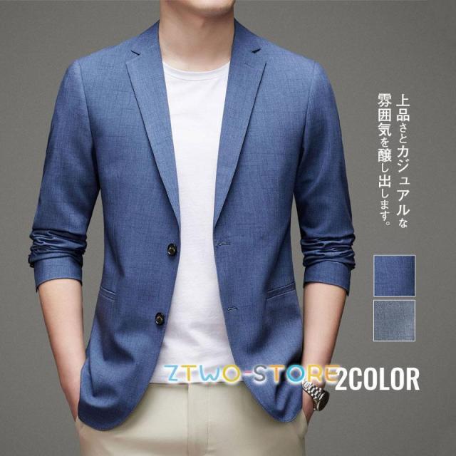 ブレザー テーラードジャケット メンズ 無地 紳士服 テーラード ジャケット 秋 ビジネス カジュアル 2つボタン 定番 スーツ おしゃれ