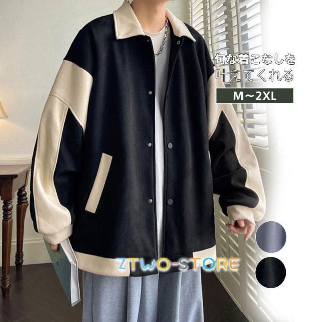 メンズジャケット 春コート スプリングコート オシャレ トレンチコート 春 秋 新作 カジュアルジャケット ブルゾン 野球服 薄手 細身 通勤 通学