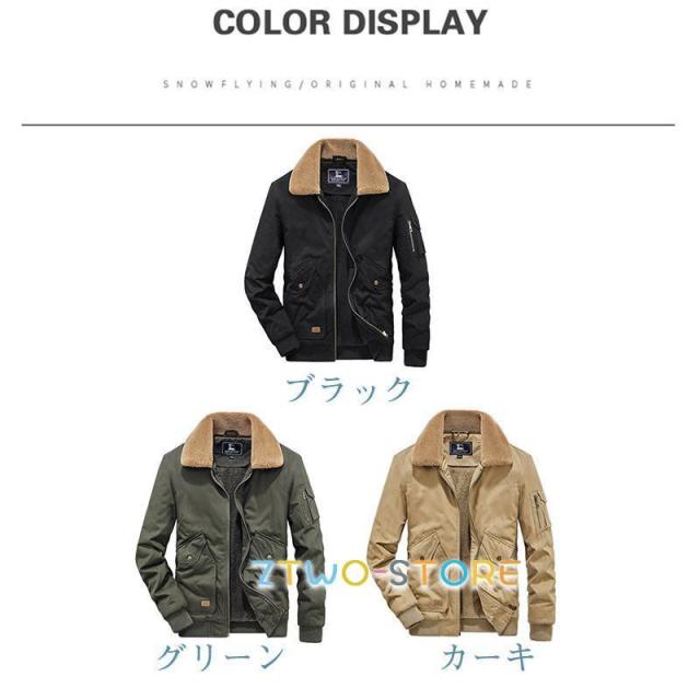 デッキジャケット メンズ N-1 ミリタリー N1 U.S.NAVY 米海軍 米軍 ボアジャケット 裏ボア 防寒 ブルゾン おしゃれ お兄系 冬 秋