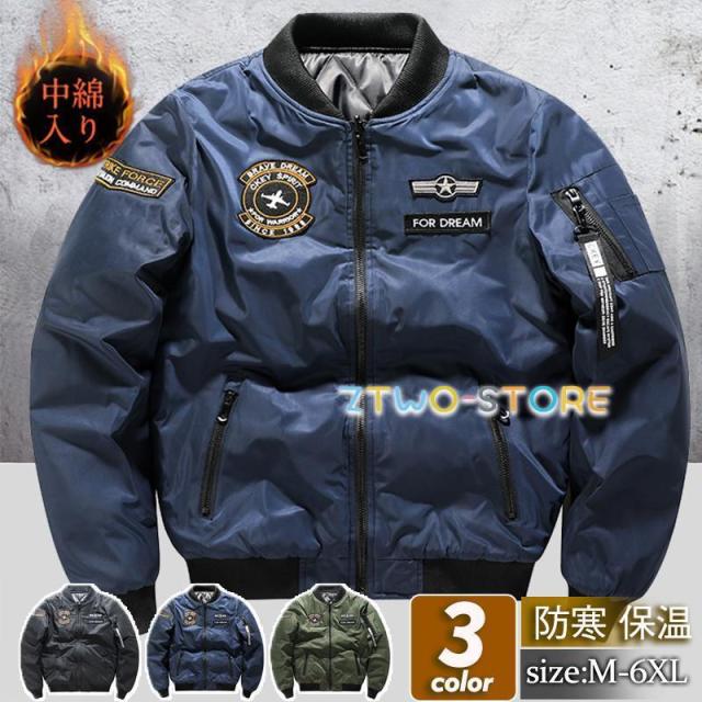 ジャケット メンズ スタジャン MA1 ミリタリージャケット ライトアウター ブルゾン MA-1 ジャンパー アウター フライトジャケット 刺繍 定番