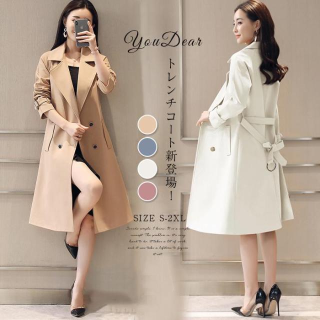 トレンチコート レディース スプリングコート ジャケット 春 春コート ロングコート べルト付き レディース 春アウター ロング丈 春 秋コート 通勤 カジュアル