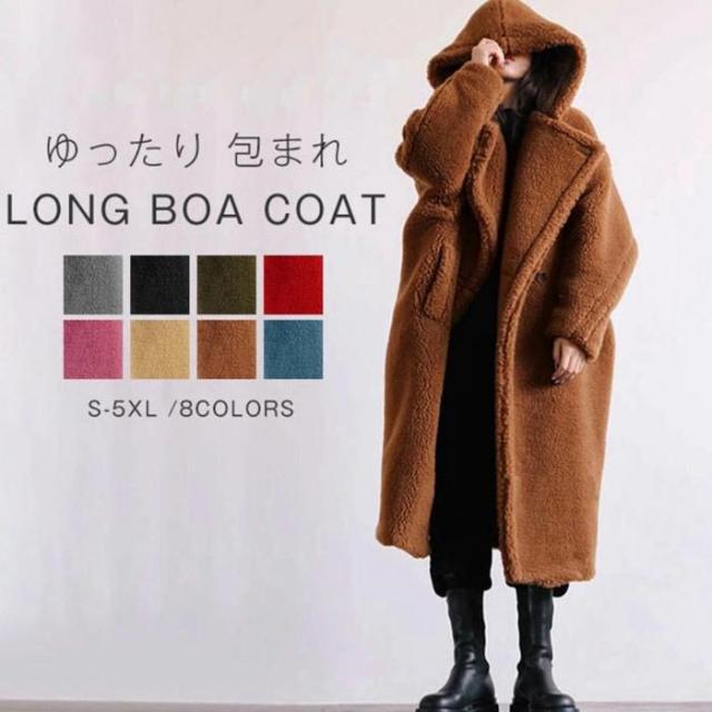 ボアコート ボア もこもこ ファーコート ロングコート ロング アウター フード レディース ロングアウター ビッグシルエット フードコート オーバー 暖か