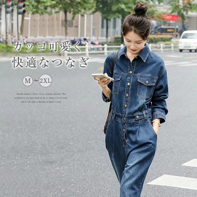 オールインワン レディース デニム 長袖 ワイドパンツ 春 秋 ゆったり 体型カバー 女性らしい お呼ばれ 可愛い 大きいサイズ おしゃれ ゆるっと カジュアル