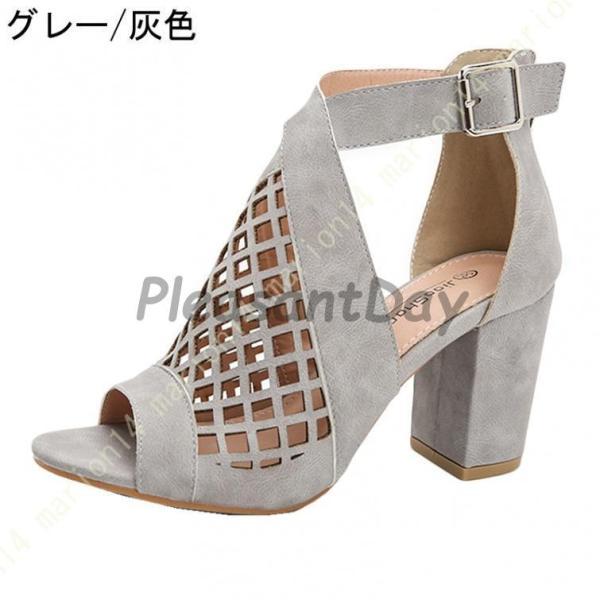 大きいサイズ グラディエーターサンダル オープントゥ ハイカット