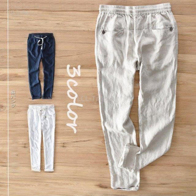 麻パンツ メンズ ロング スウェット リネンパンツ ボトムス ズボン イージーパンツ カジュアルパンツ 無地 涼しい 夏物