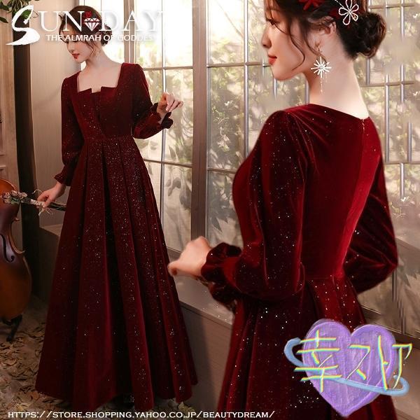 【爆買】パーティードレス結婚式 ロングドレス イブニングドレスきれいめ ナイトドレス ワンピース 発表会 キャバドレス マーメイドライン 演奏会 忘年会