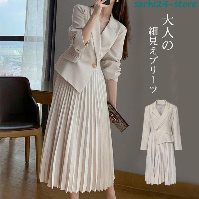 【爆買】プリーツワンピース レディース 入学式 スーツ 母 ワンピース 結婚式 成人式 大きいサイズ ドッキングワンピ 春秋冬 長袖 きれいめ フォーマル