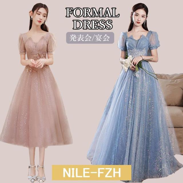 【爆買】ピアノ発表会 ドレス 大人 半袖 膝丈 マキシ丈 無地 キラキラ ワンピース レディース 女の子 中学生 高校生 ピアノ ウェディング レース ピンク ブルー ハイネ