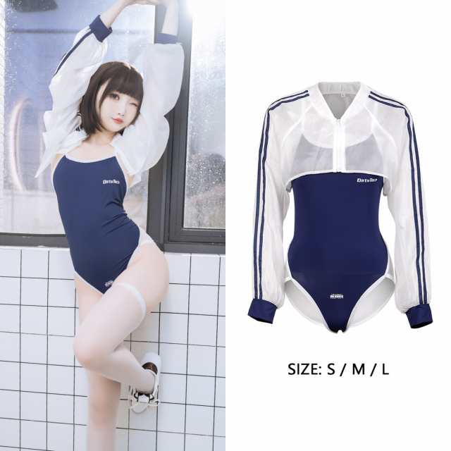 コスプレ セクシー スク水 体操服 ブルマ エロ 下着 過激 貧乳 かわいい レオタード スクール 透ける 水着 アニメ タイト 極薄 コスチューム レディース