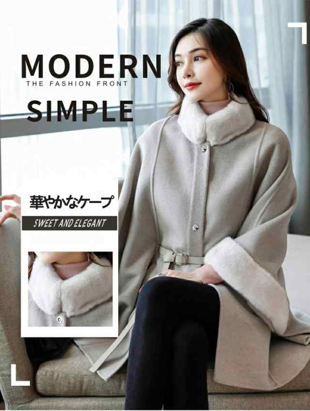 コート 着物 ケープ ポンチョ トンビコート 全2色 m-2xlサイズ 皮 冬