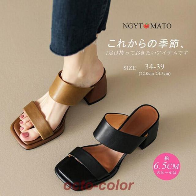 ミュール レディース スクエアトゥ ミュールサンダル ダブルベルト 太めヒール スリッパミュール 黒 履きやすい 歩きやすい おしゃれ きれいめ 大人 美脚